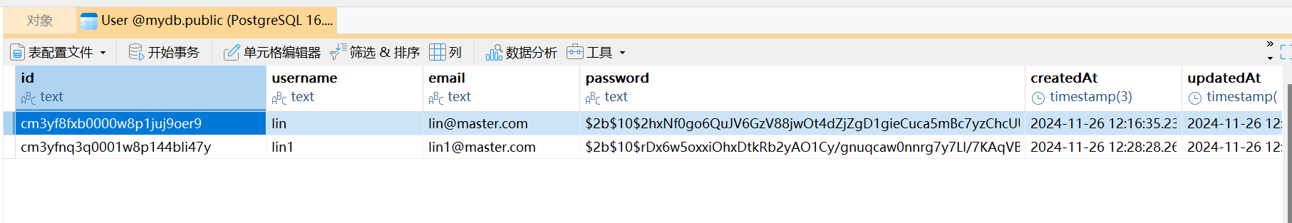 Nuxt.js Vue3全栈实战注册页面PostgreSQL 数据库 - 知乎