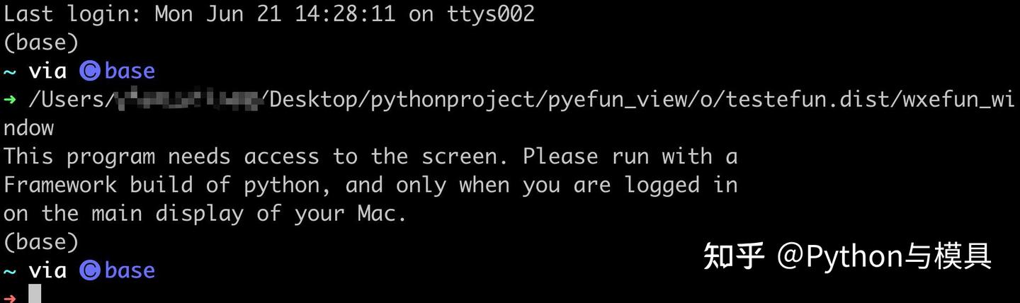 Nuitka打包Python-MacOS之众望所归 - 知乎