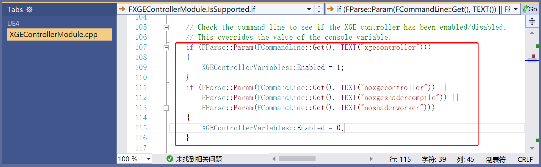 第7期（3）： 避免“XGEController”插件和“Incredibuild”引起启动编辑器时一直卡在某个位置（如39%处 ...