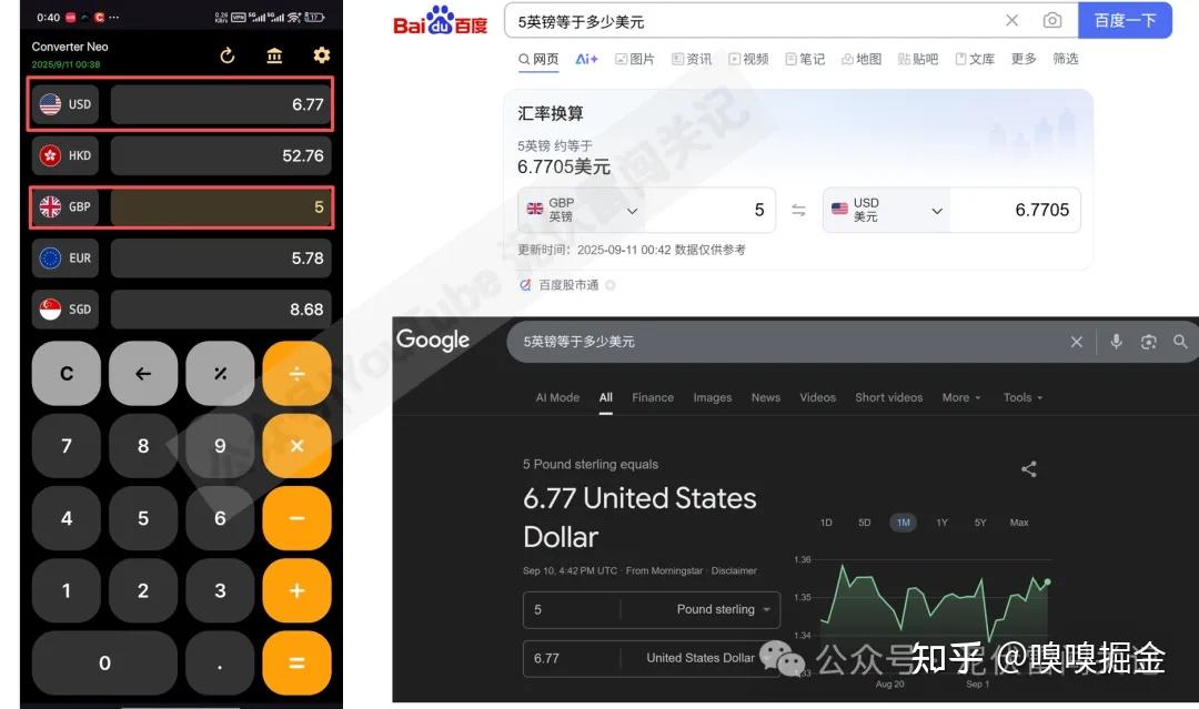 [图文]2025嘉信国际证券入金全攻略｜Wise / iFAST / 中银香港 / Kraken海妖入金嘉信汇款教程 - 知乎