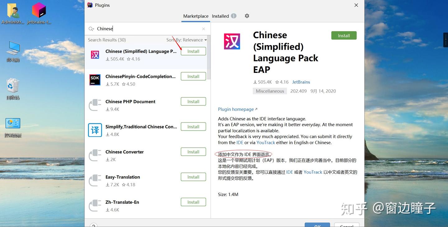 Java集成开发环境下载安装教程(JetBrains) - 知乎