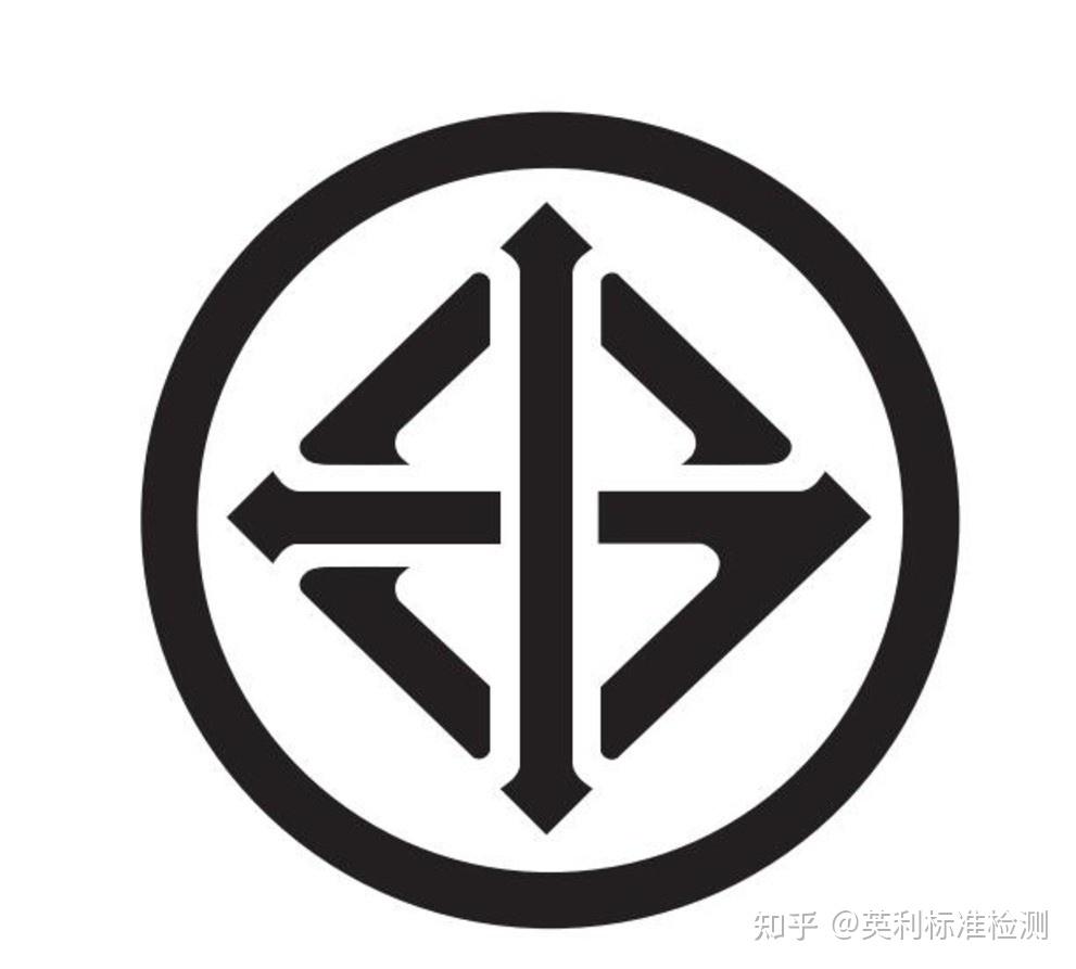 国际认证_泰国TISI强制性认证详解 - 知乎