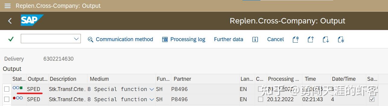 SAP MM 公司间STO外向交货单SPED输出报错 - PO### does not contain a confirmation ...