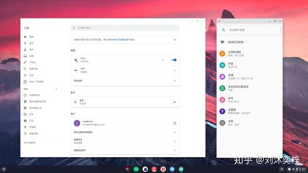 想体验Chrome OS？本土化Fyde OS使用感受 - 知乎