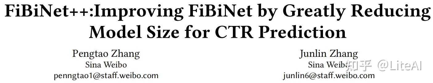 Efficient AI & 边缘AI & 模型轻量化技术文章推荐（11.02） - 知乎