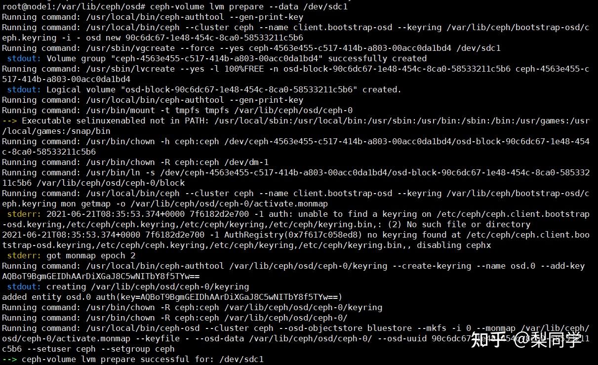 Ceph—Ubuntu使用源码手动部署Ceph - 知乎