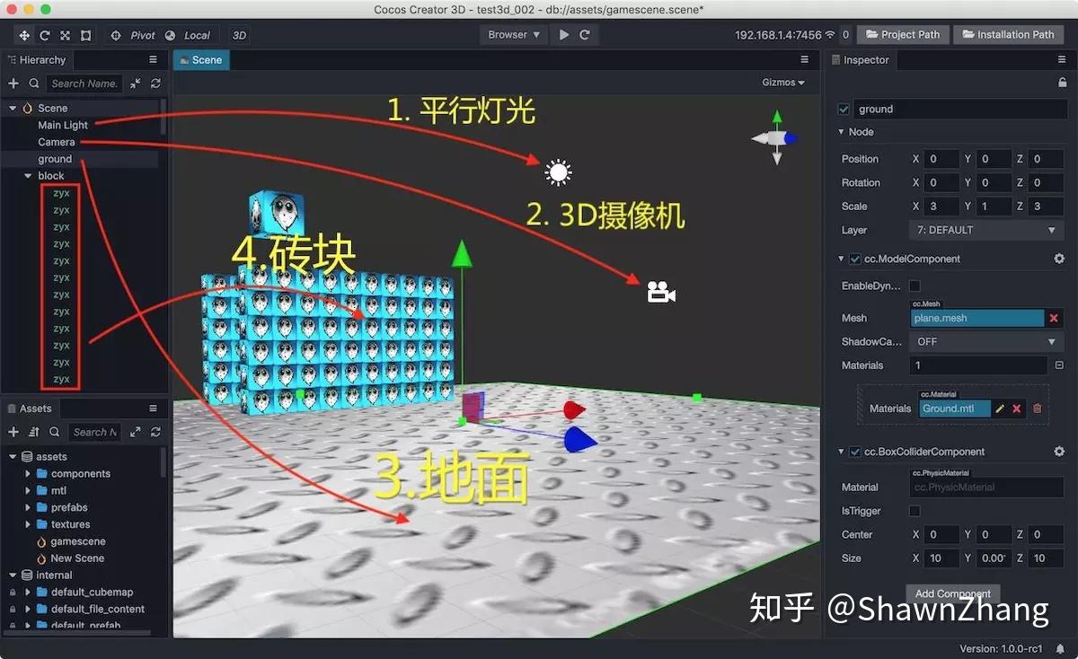 Cocos Creator 3D【打砖块】图文教程，可在线体验！ - 知乎