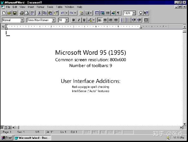 微软Office的发展之路 - 知乎