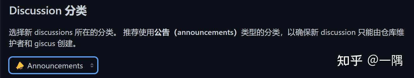 Hugo 的 LoveIt 主题添加 Giscus 评论 - 知乎
