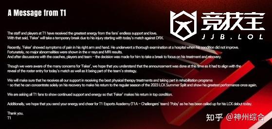 【竞技宝JJB.LOL】faker手伤休息 T1不敌排名倒数 - 知乎