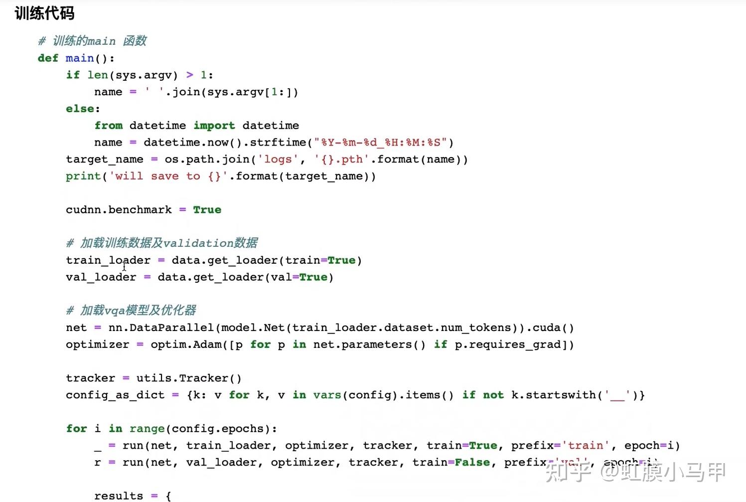 【NLP实战_20】视觉问答机器人(VQA)原理与实现 - 知乎