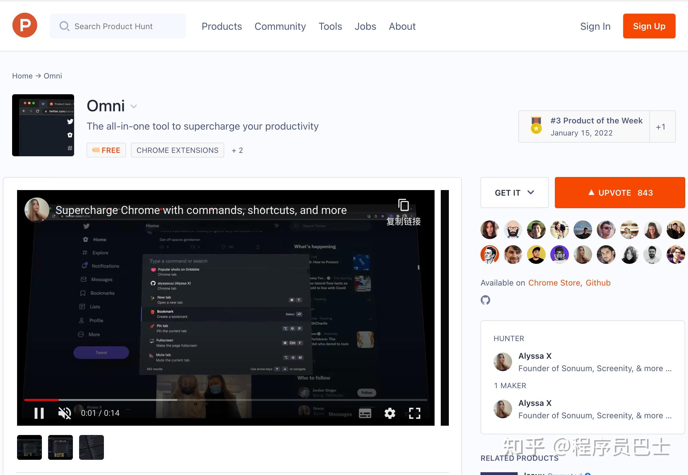 最近 Github 上爆火的 Chrome 生产力神器 Omni 是什么鬼？ - 知乎
