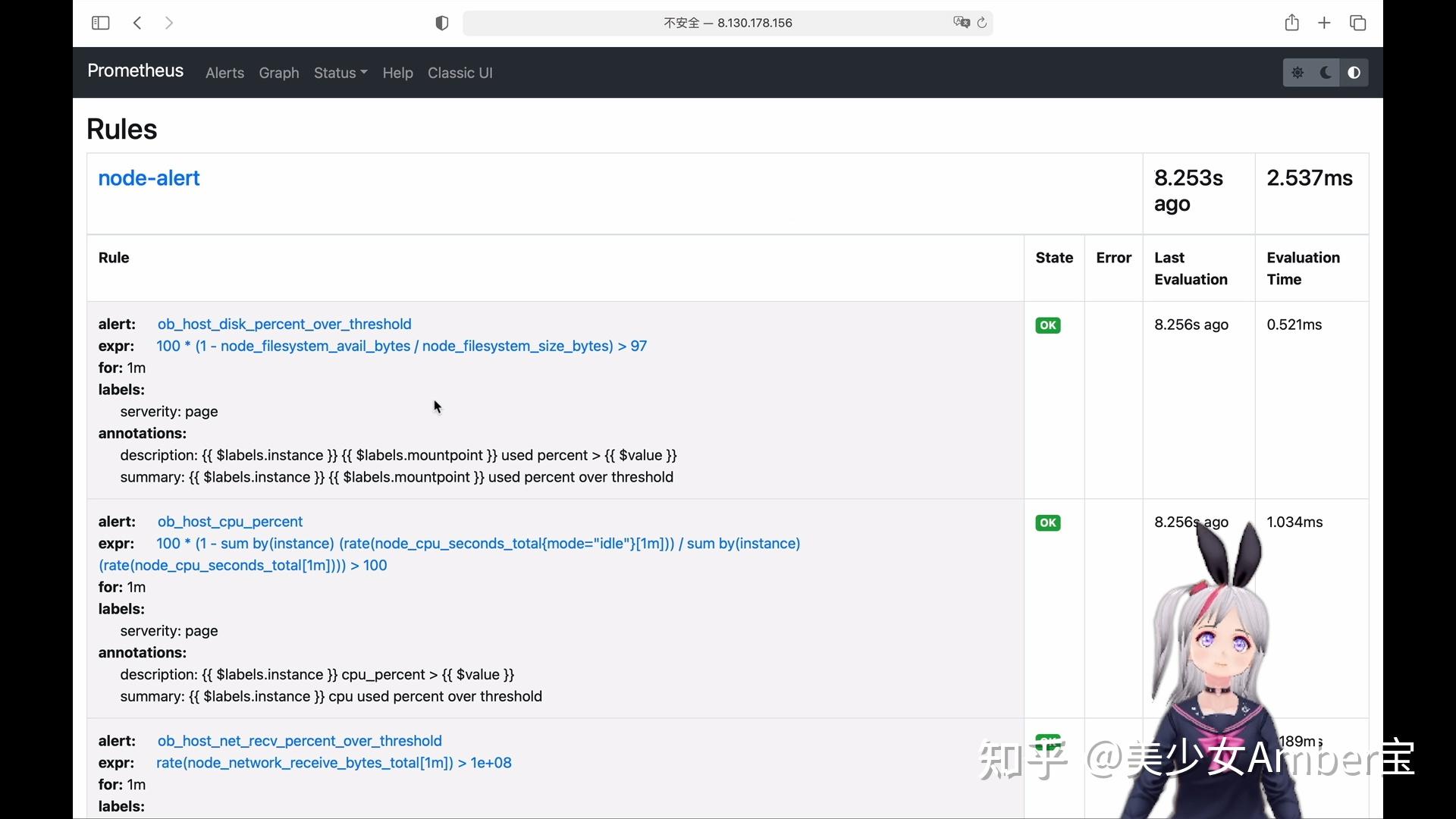 OceanBase 监控工具 OBAgent - 知乎
