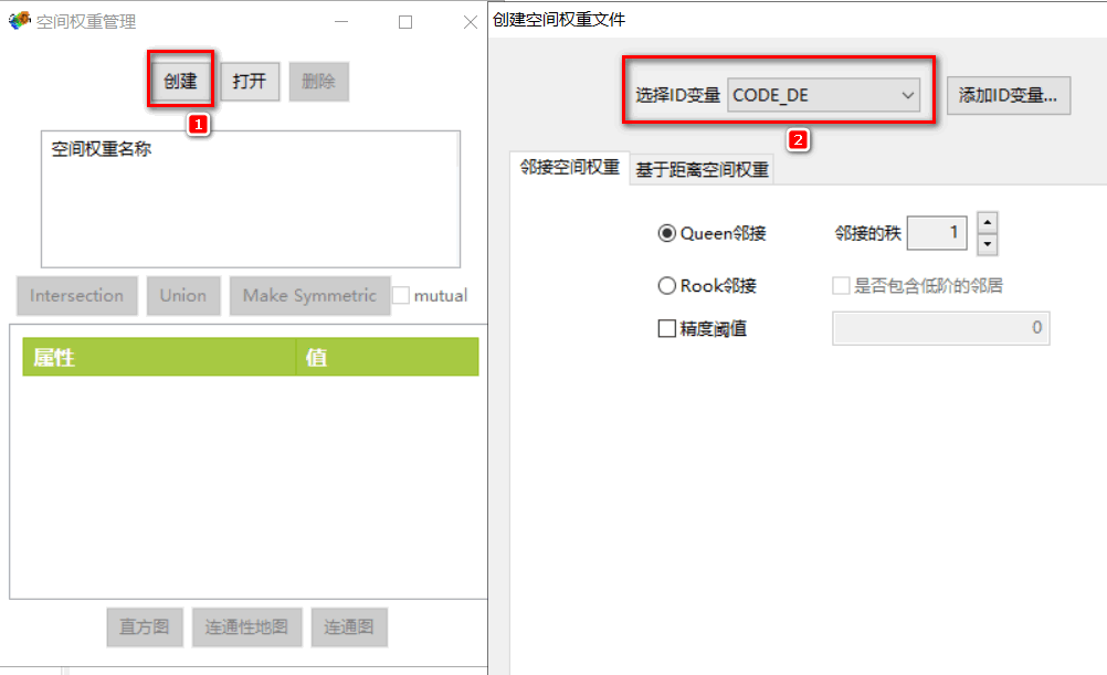 【GeoDa分析】（1）GeoDa—空间相关性分析 - 知乎