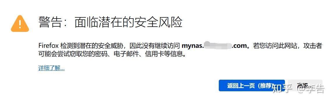 4.家用AIO折腾-DDNS开启HTTPS并使用免费SSL证书 - 知乎