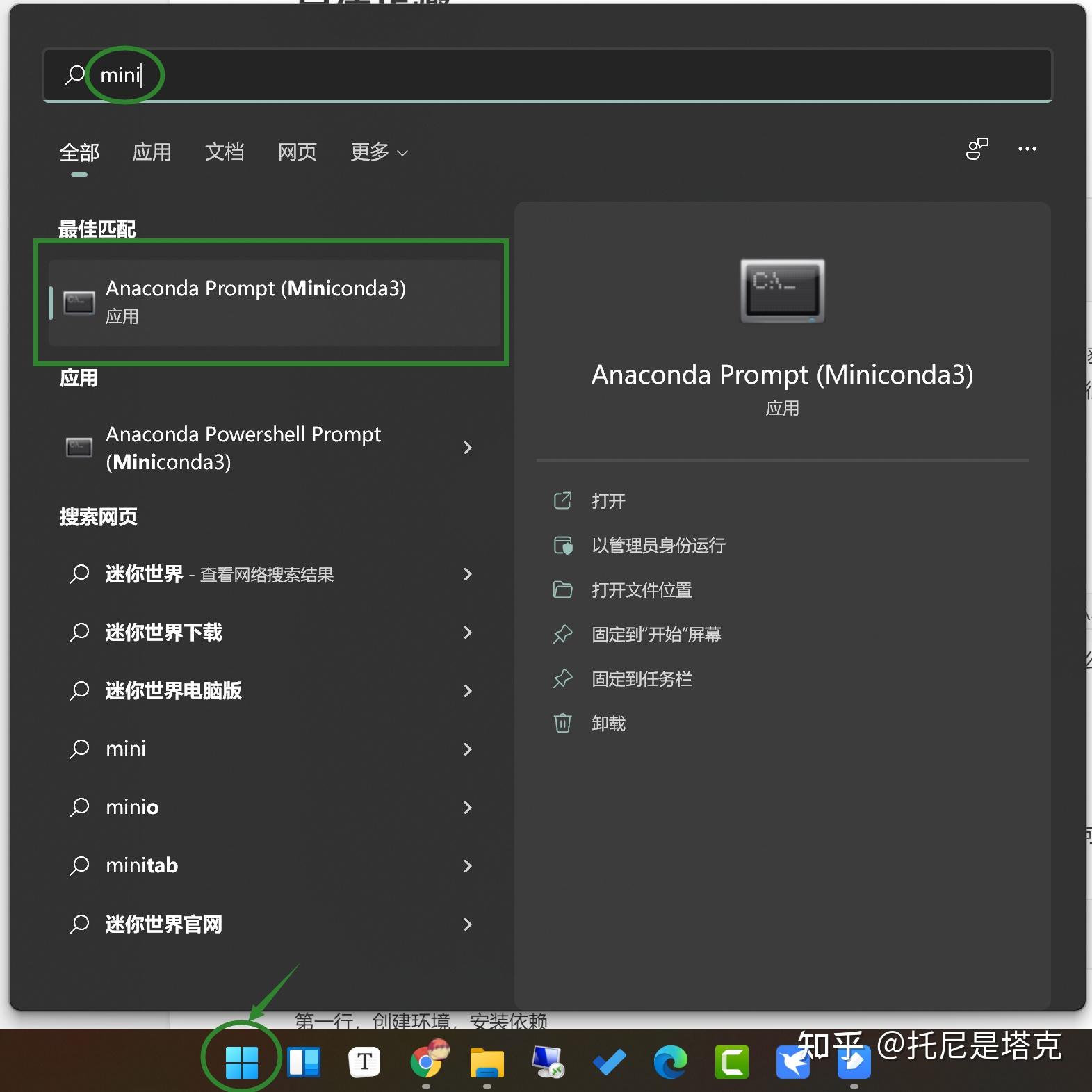 虚拟人脸生成，Stylegan3 安装配置攻略！ - 知乎