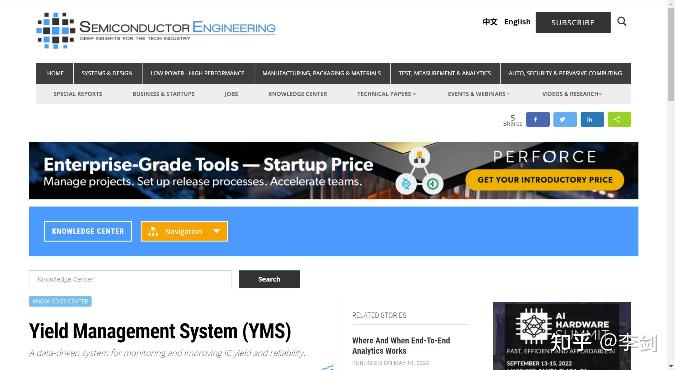再谈半导体工业软件（二）——YMS系统：YMS系统的组成 - 知乎