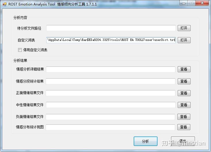 ROST Content Mining的下载与基本操作方法 - 知乎