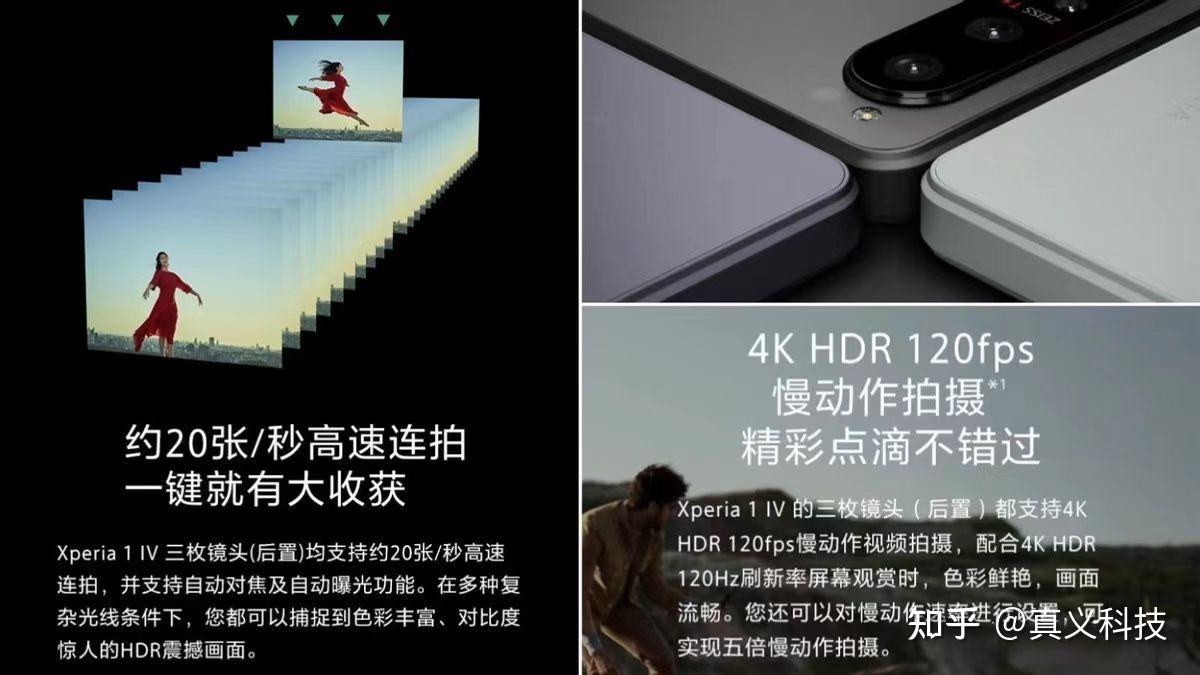 拍照最牛的手机传感器知多少？一文看懂索尼的经典主摄级型号 - 知乎