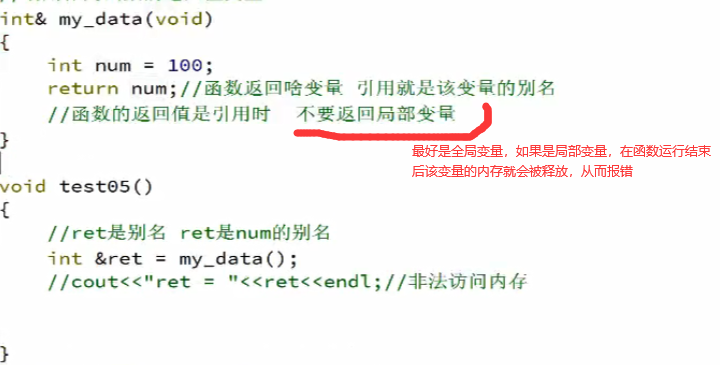 (3.6)C++中的引用(类型名 &变量名) - 知乎 (3.6)C++中的引用(类型名 &变量名) - 知乎