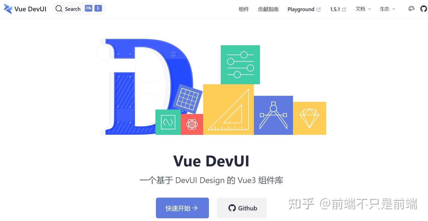 2023值得推荐的Vue3.0 PC端UI组件库 - 知乎