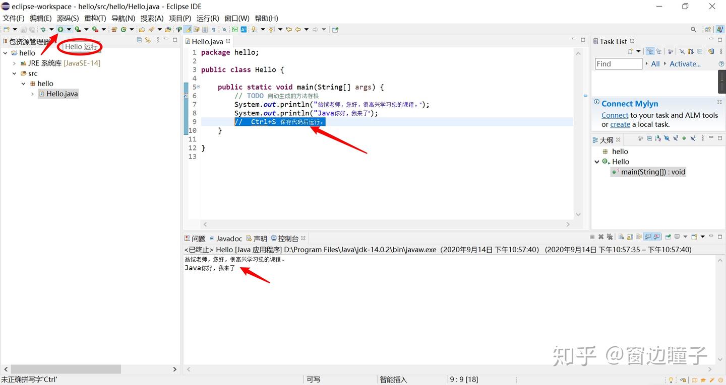 Eclipse IDE for Java Developers安装配置教程 - 知乎