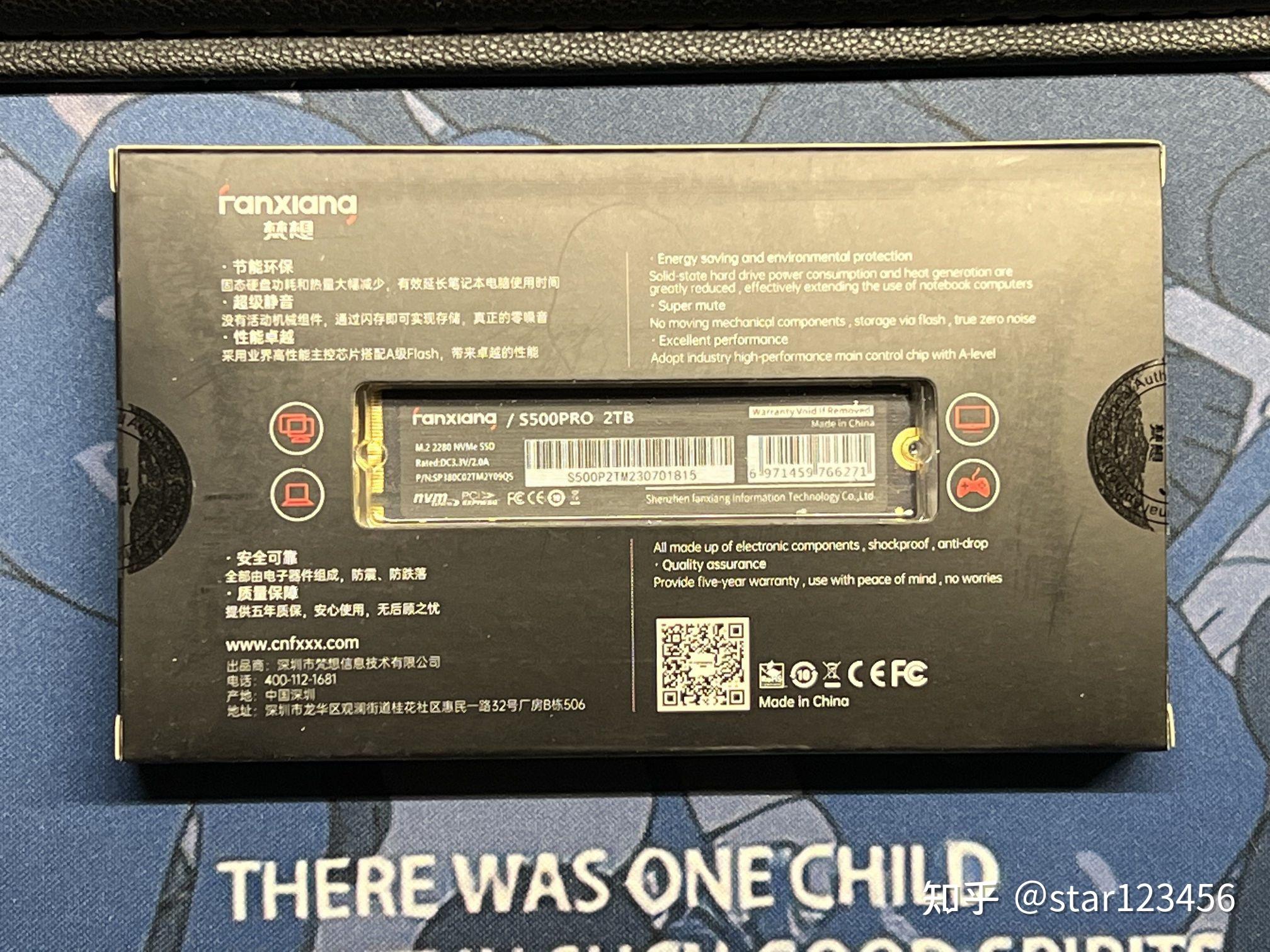 梵想S500Pro 2T M.2硬盘——极具性价比的国产固态黑马