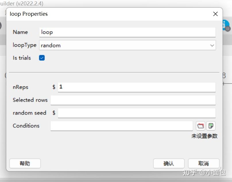 关于用psychopy连续呈现图片 - 知乎