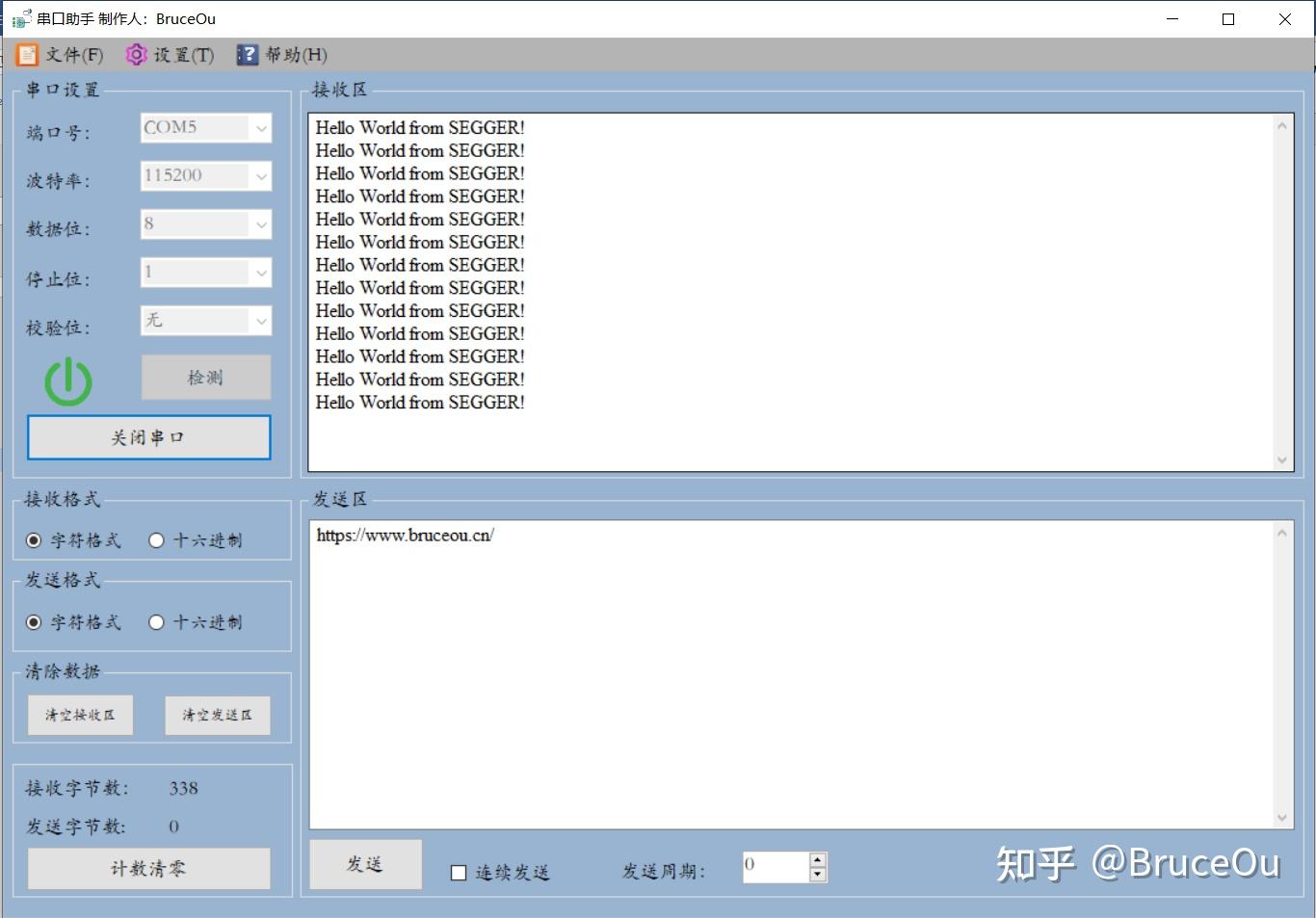 详解J-Link RTT打印 - 知乎