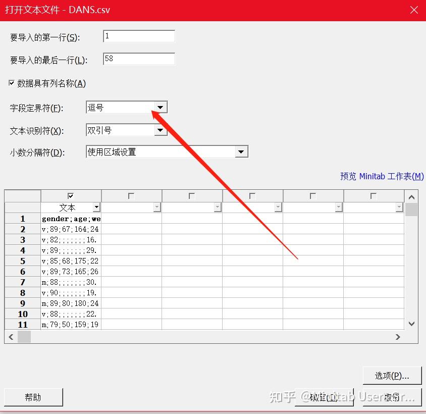 一分钟学会Minitab 如何连接Excel，实现数据和图形同步更新！ - 知乎
