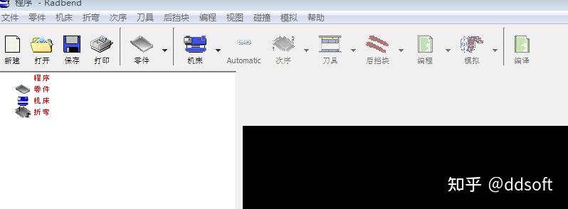 折弯离线编程软件Radbend操作指南 - 知乎