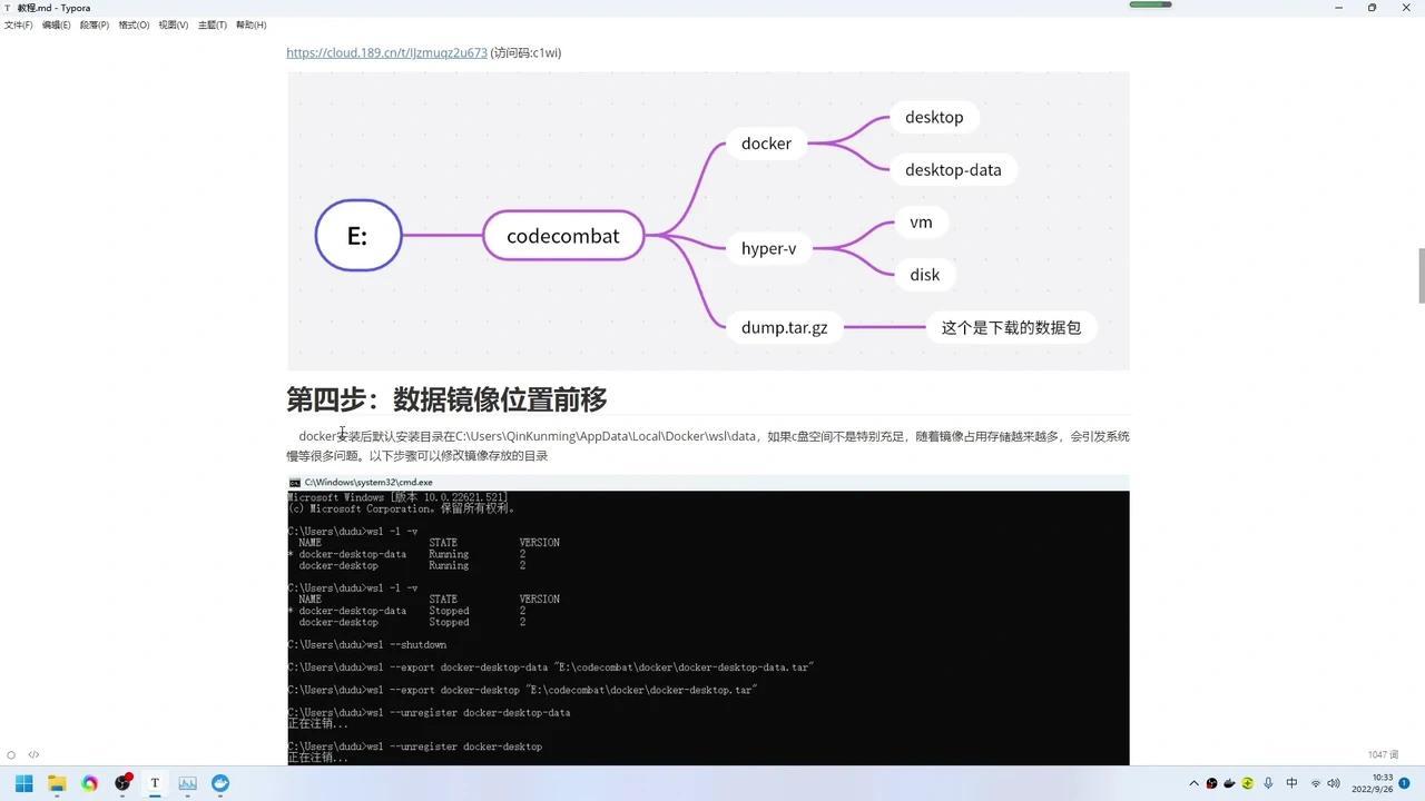 使用docker搭建codecombat本地服务 - 知乎