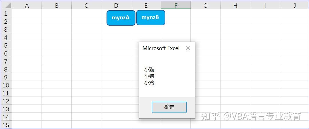 在程序中使用ReDim语句 - 知乎
