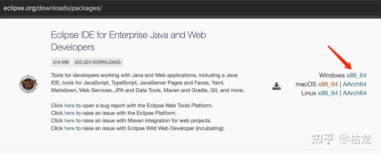 使用Eclipse创建Springboot项目(从零开始配置) - 知乎
