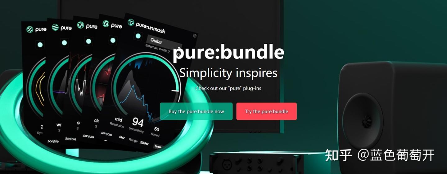 最新版Sonible Plugins Bundle v2024 win&mac，简单智能，持续更新长期有效 - 知乎