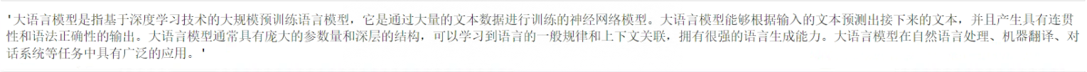 Openai开发系列(十):chat Completion Models Api详解与构建本地知识库问答系统实践 知乎
