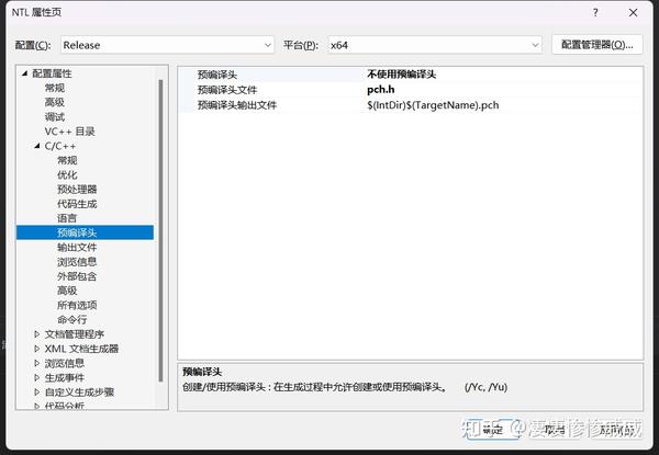 VS2019安装NTL库 - 知乎