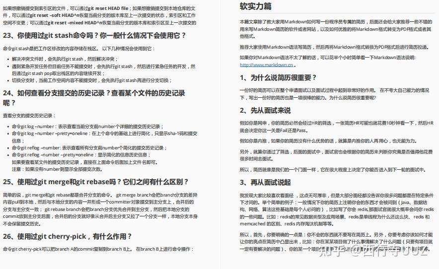 这才是打开Java 面试的正确方式，2022“金九银十”看这个就对了 - 知乎