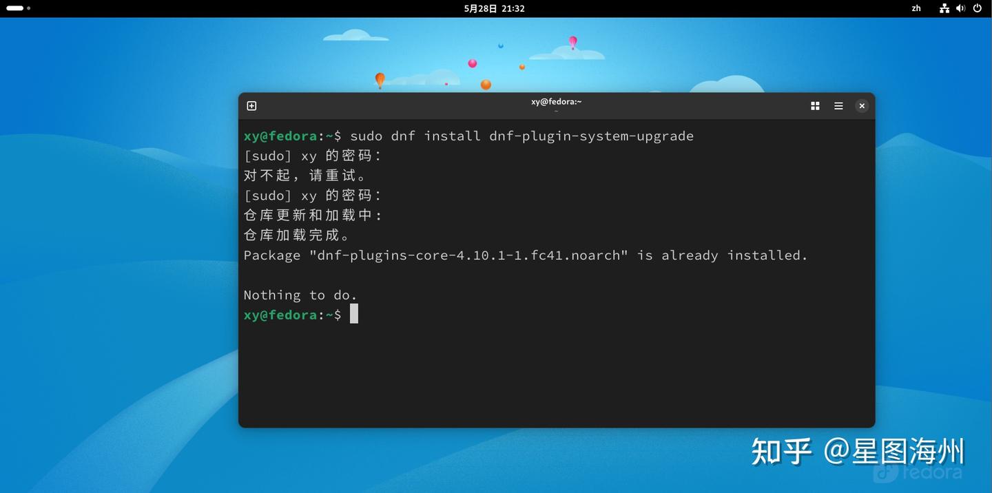 Fedora41到42系统更新 - 知乎