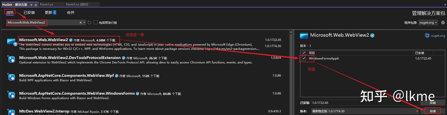 Winform配合WebView2集成TinyMCE并实现C#与JavaScript交互 - 知乎