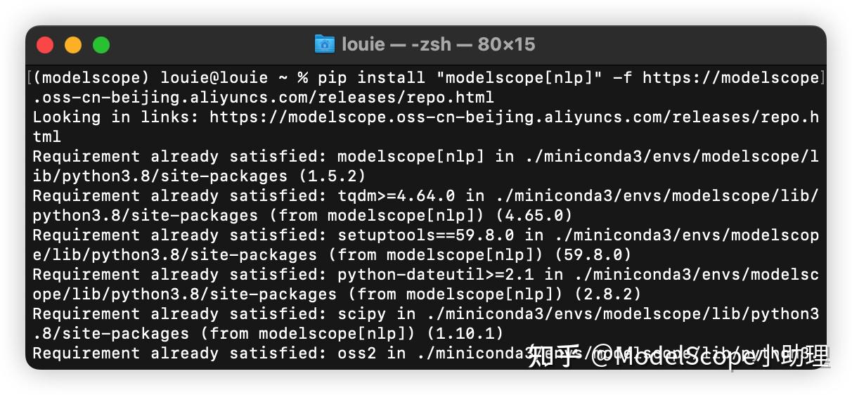 ModelScope 魔搭社区初探 - 知乎