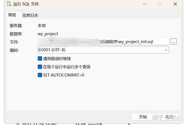 超详细部署无鱼工时系统手册 - 知乎