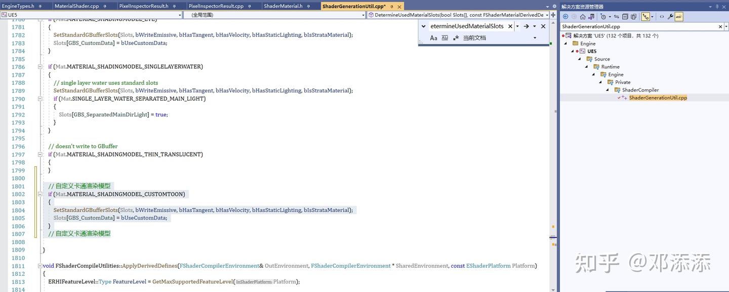 【UE】Unreal Engine 5.2自定义着色模型 Custom Shading Model - 知乎