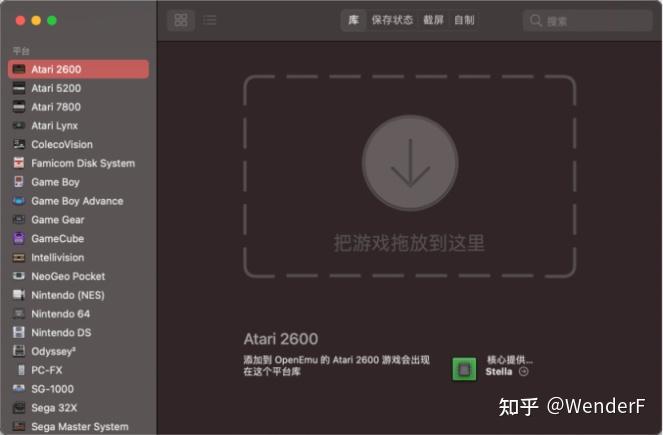 教你用macbook玩模拟器游戏 - 知乎
