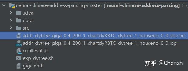 中文地址解析算法APLT：Neural Chinese Address Parsing - 知乎