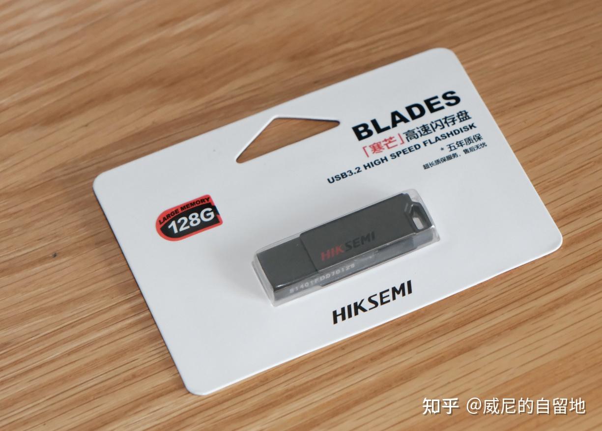 U盘细节照片与评测——海康威视X327C - 知乎