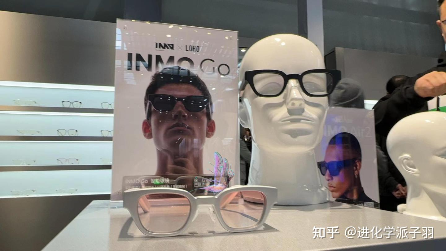 2024，空间计算时代来了！用 INMO Air2 与 INMO Go 无线真 AR 眼镜改变生活 - 知乎