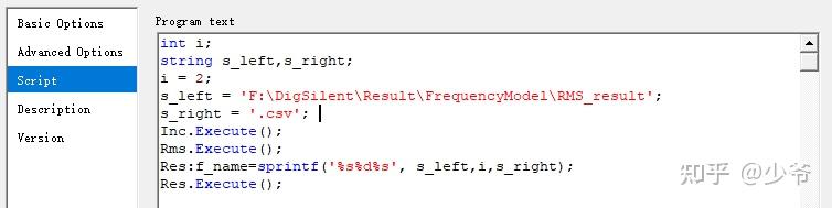DIgSILENT仿真结果导出 - 知乎