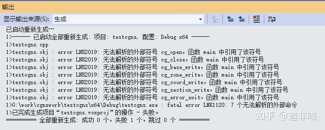 如何使用CGNS库建立并运行简单CGNS代码 - 知乎