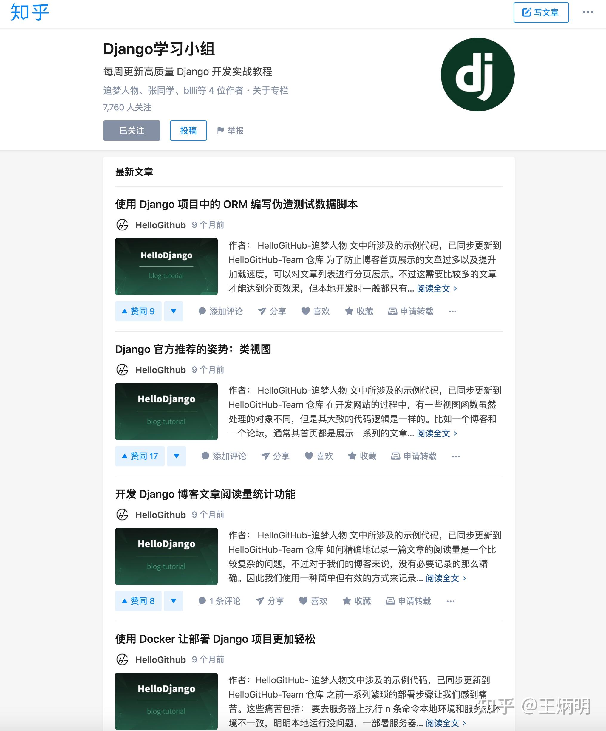 从入门到精通，收下这 22 个 Python 学习网站 - 知乎